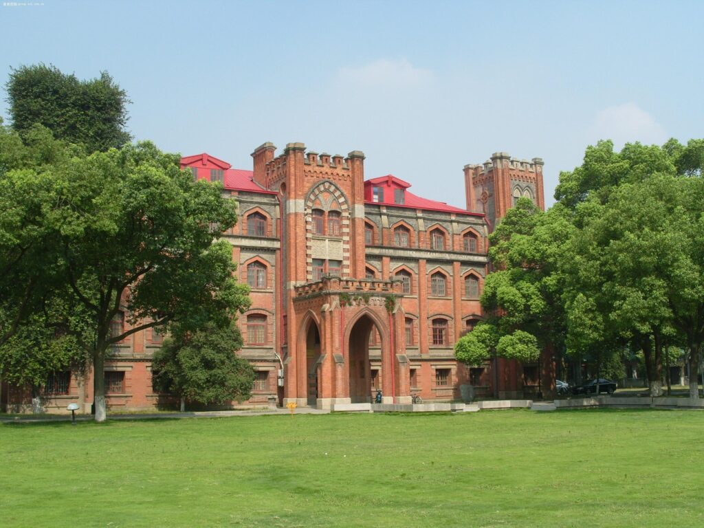 Nanjing University - Sinovast Education